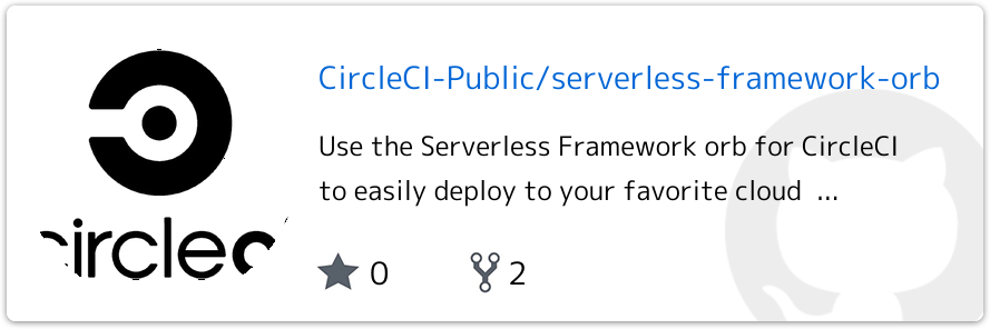 Effective AppSync 〜 Serverless Framework を使用した AppSync の実践的な開発方法とテスト戦略 〜 #JavaScript - Qiita