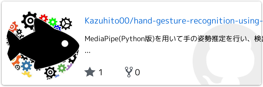 Pythonパッケージ版のMediaPipeが超お手軽 + 簡易なMLPで指ジェスチャー推定 #TensorFlow - Qiita