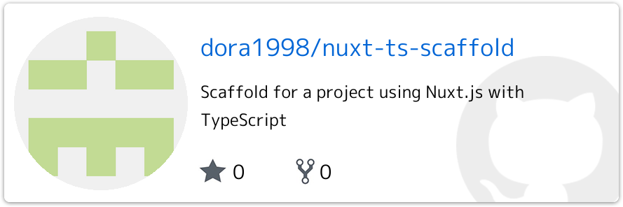 Nuxt.js v2.6でTypeScriptが書ける環境を構築する #Vue.js - Qiita