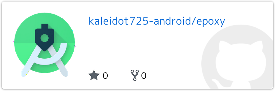 [Android]Epoxy のサンプルと解説 (Databinding から作成) #Android - Qiita
