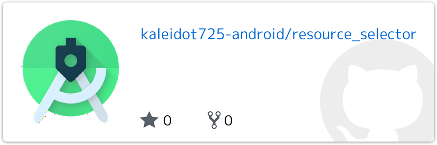 GitHub - kaleidot725-android/selector