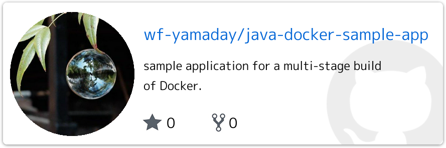JavaのWebアプリケーションをDockerのマルチステージビルドでデプロイする #gradle - Qiita