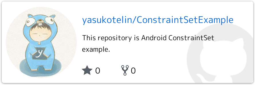 Constraintlayout Constraintsetを使ったキーフレーム アニメーション Android Qiita 